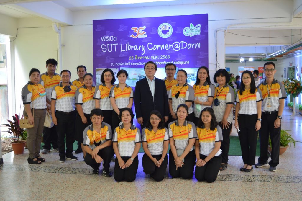 SUT Library Corner – ห้องสมุดสีเขียว มหาวิทยาลัยเทคโนโลยีสุรนารี