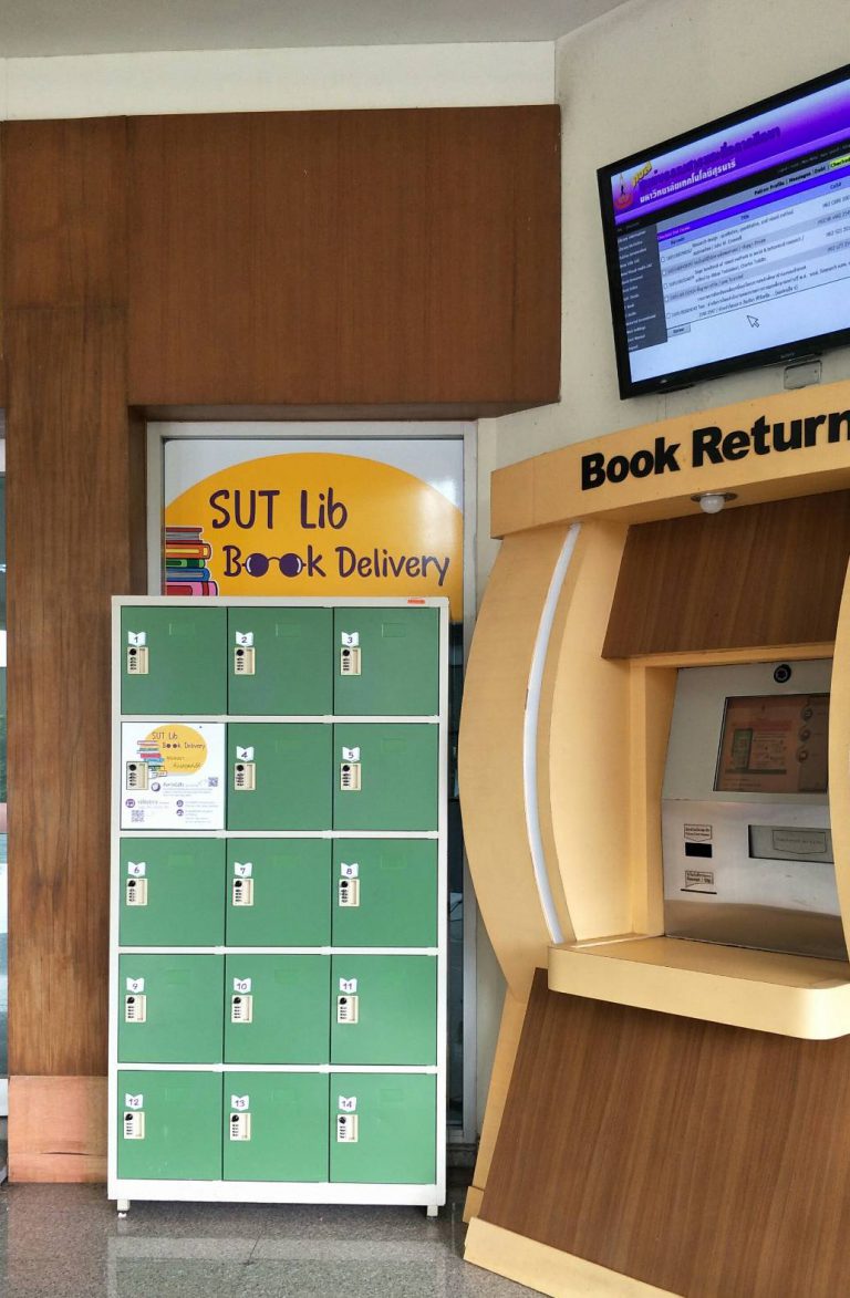 การยืมหนังสือ? – SUT LIBRARY FAQ
